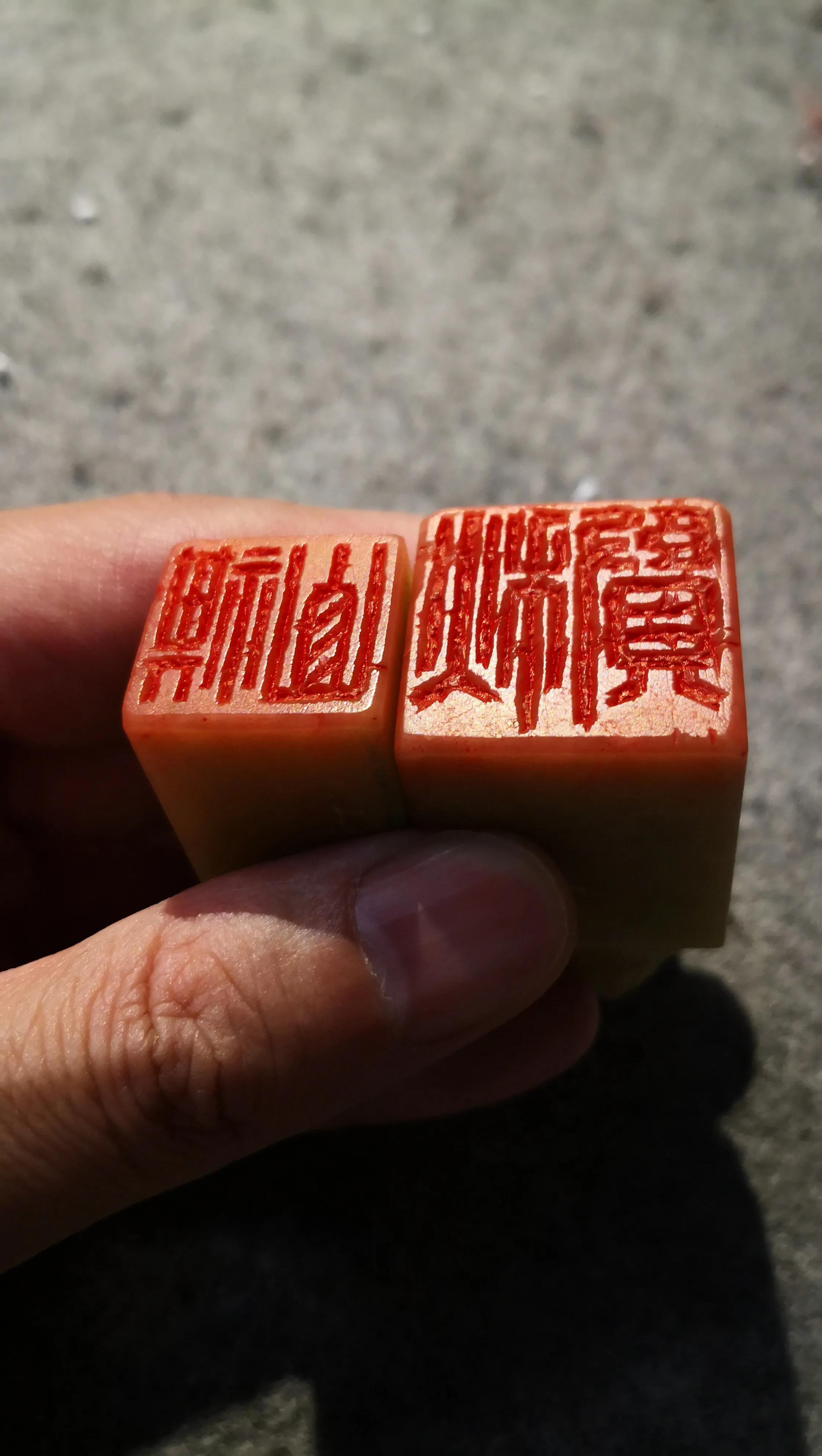 Two side Chinese seals - iNEWS