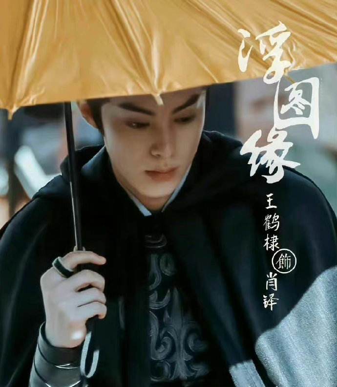 Deng Chao, Huang Bo and Zhang Xiaofei presided over the closing ...