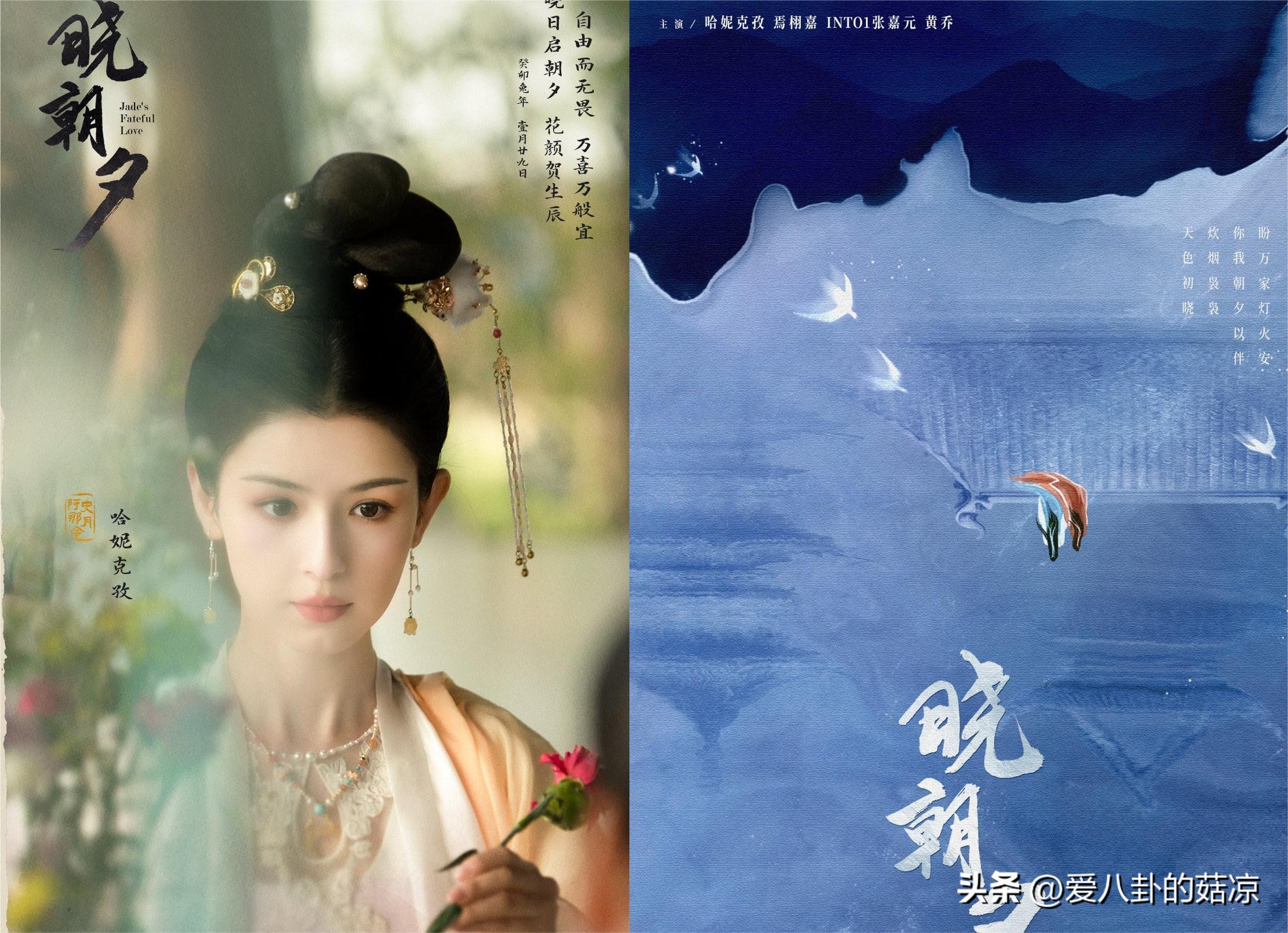 A new costume romance drama is coming, marrying the princess VS ...