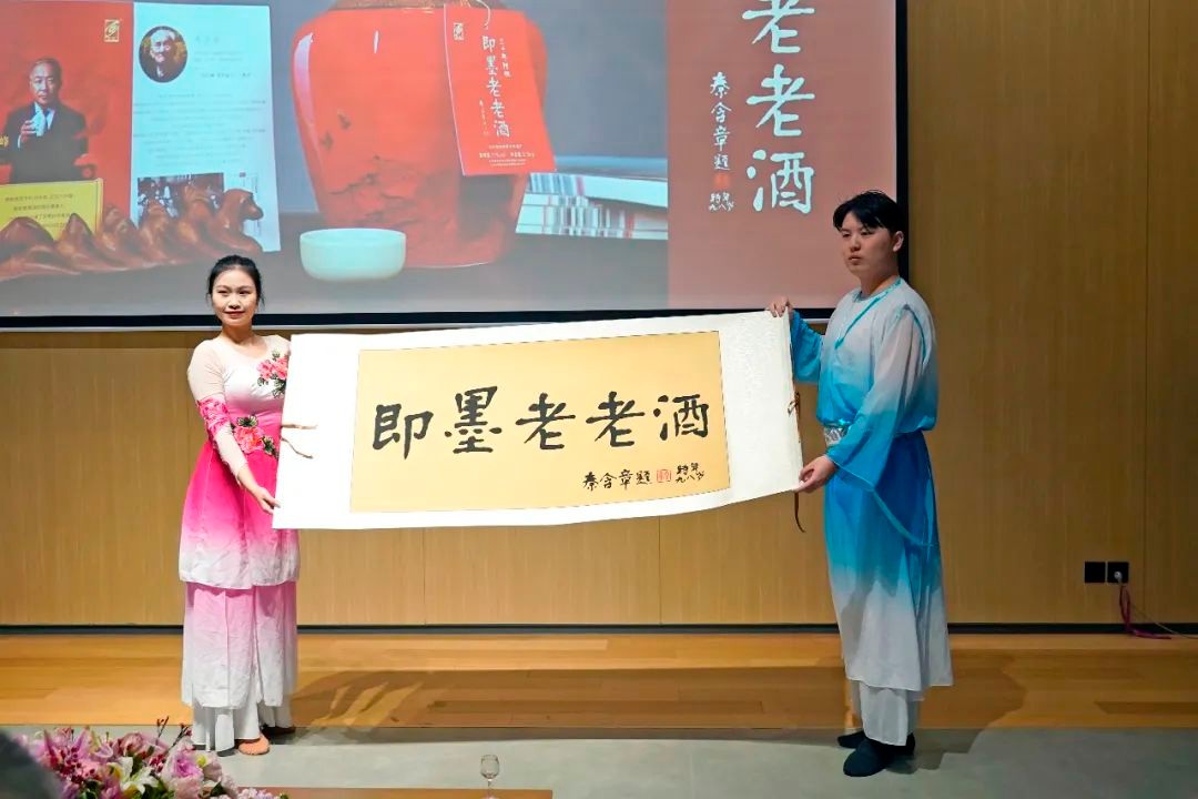 "Jimo Old Wine" comes out: Xianqinhui and Jimo Miaofu Old Wine create ...