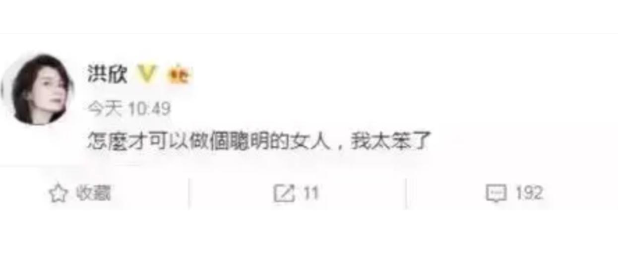 Hong Xin and Zhang Danfeng did not divorce, but they apologized but lost their goodwill. No ...