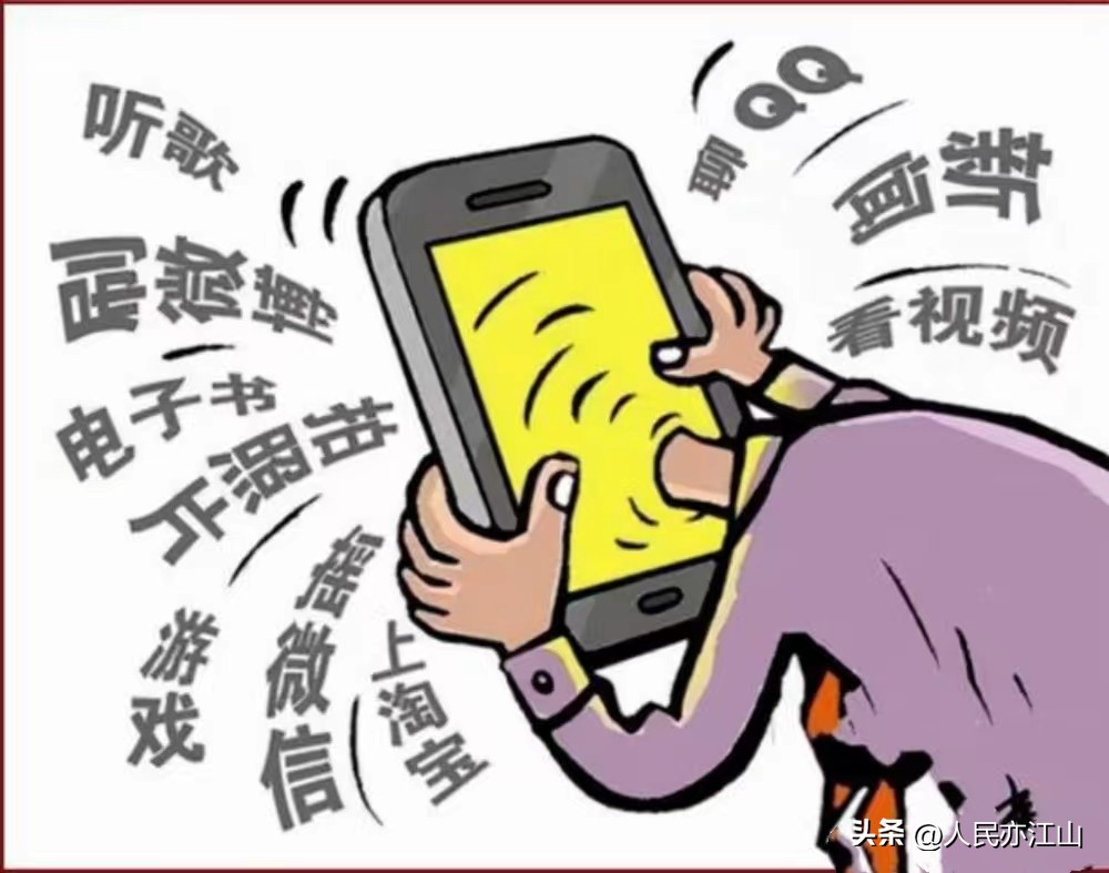 Eliminate the negative impact of mobile phones, 5 ways to get rid of ...