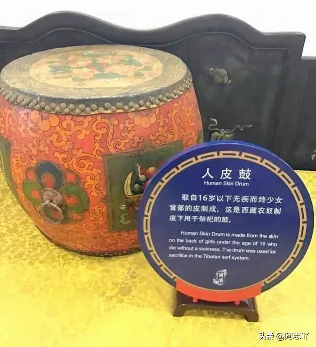 The Tibetan skin drum is mysterious and cruel. It is made from the back ...
