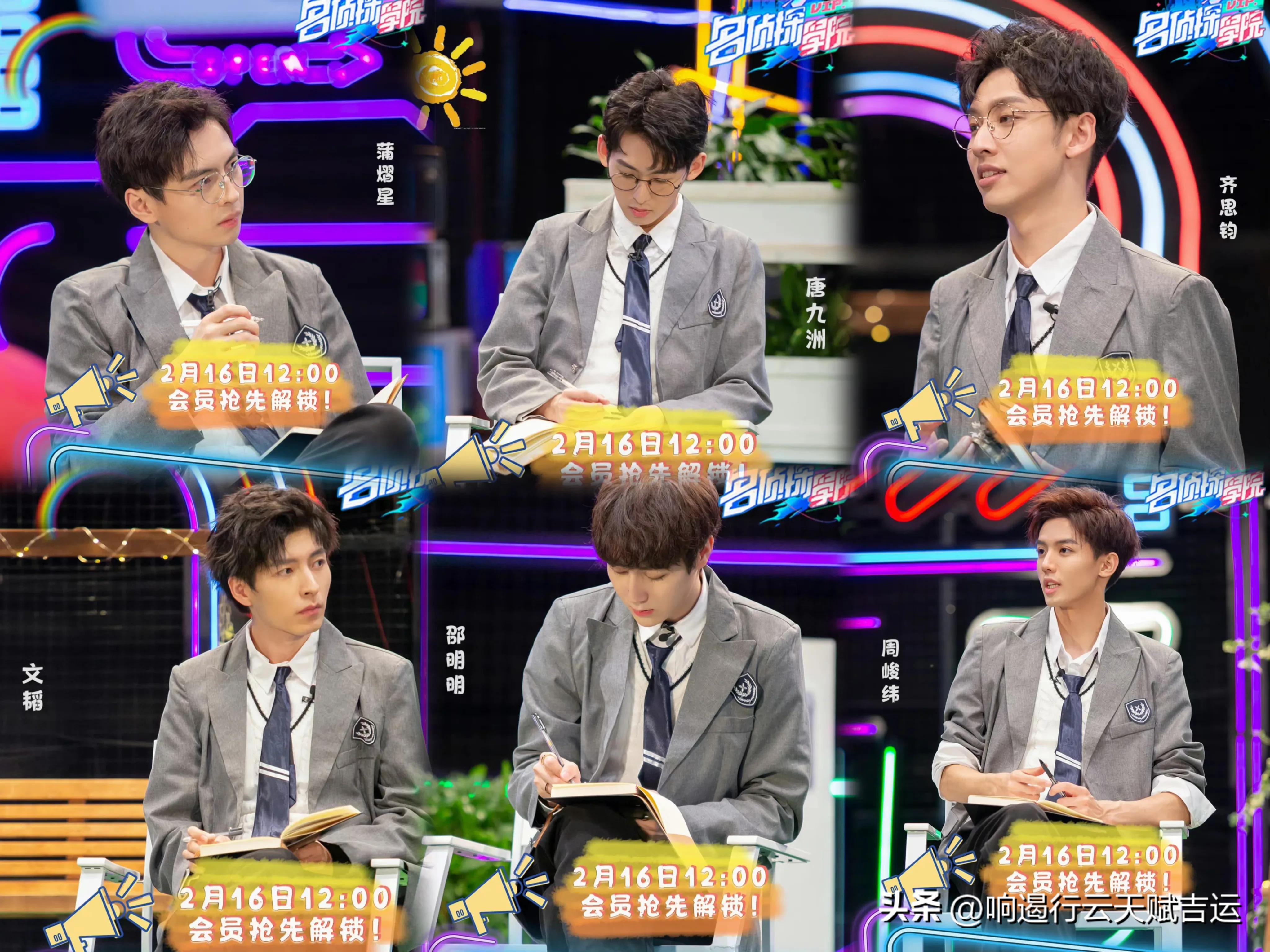 Zhou Junwei's "Detective Academy 6" finally came home, the school style ...