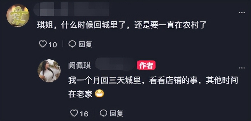 Que Peiqi, a 275W fan, put down her business and returned to the village to accompany her foster ...