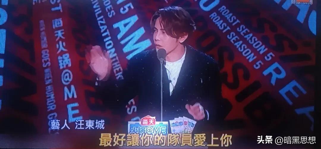 Fahrenheit member Aaron Yan's emotional experience - iMedia