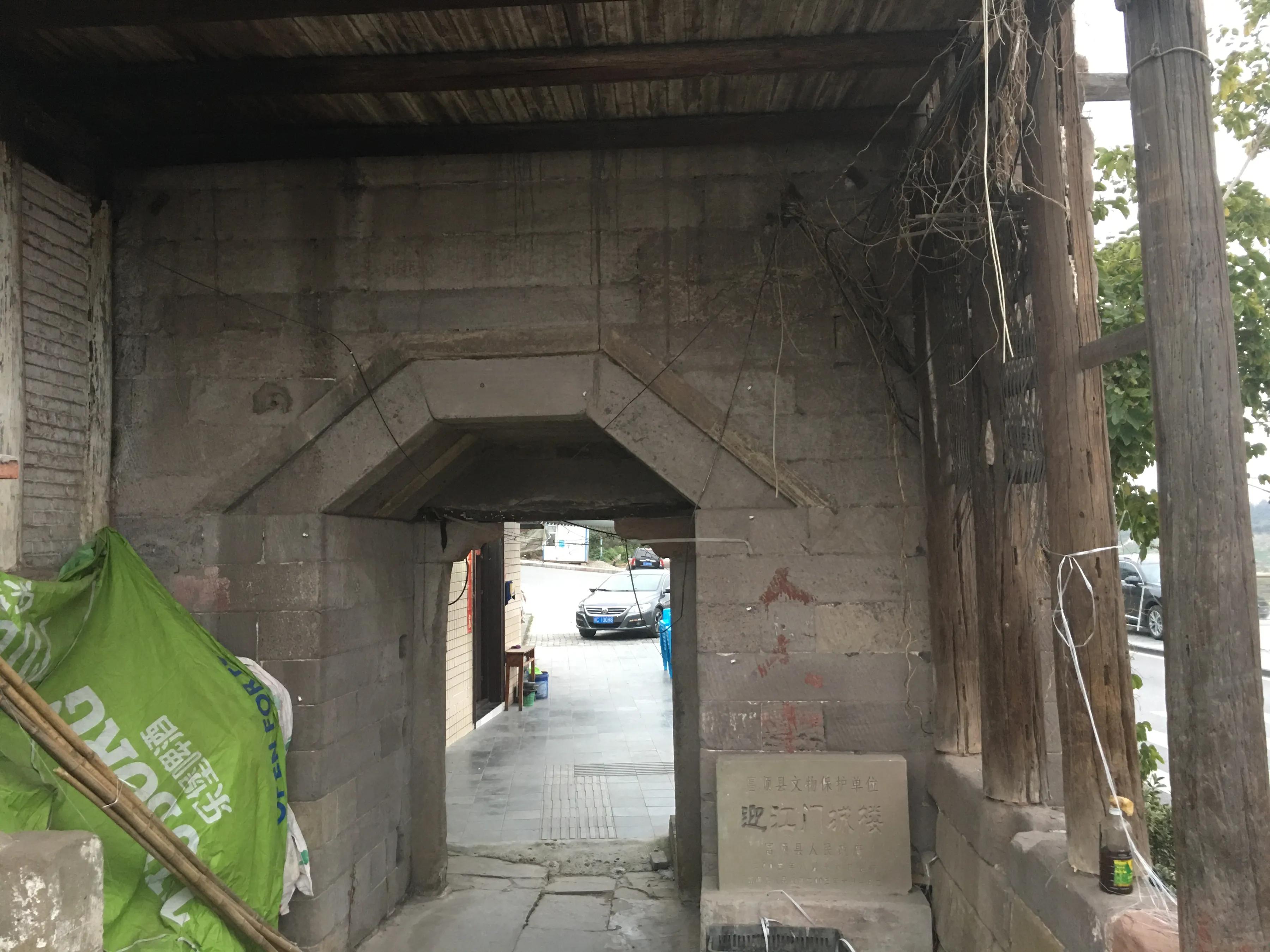 Tour Fushun Ancient City - iNEWS