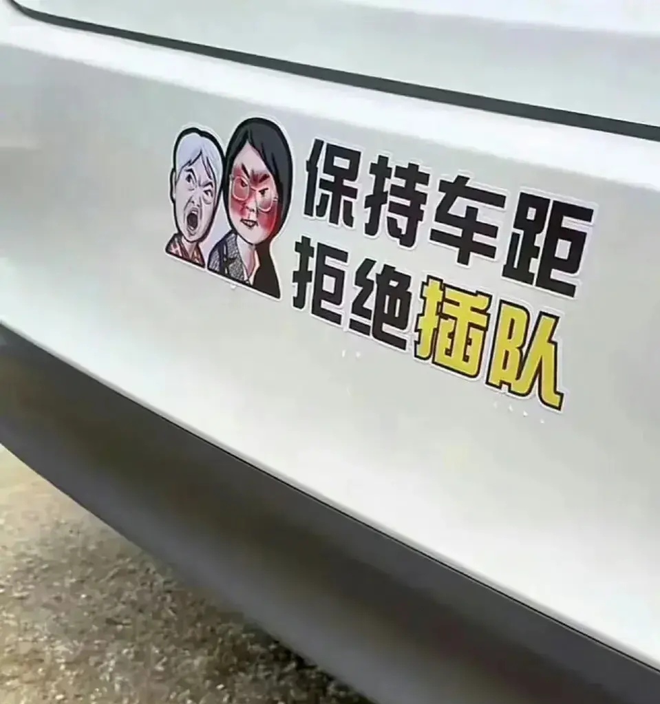 A queue jumping caused such a big commotion, what happened to the ...