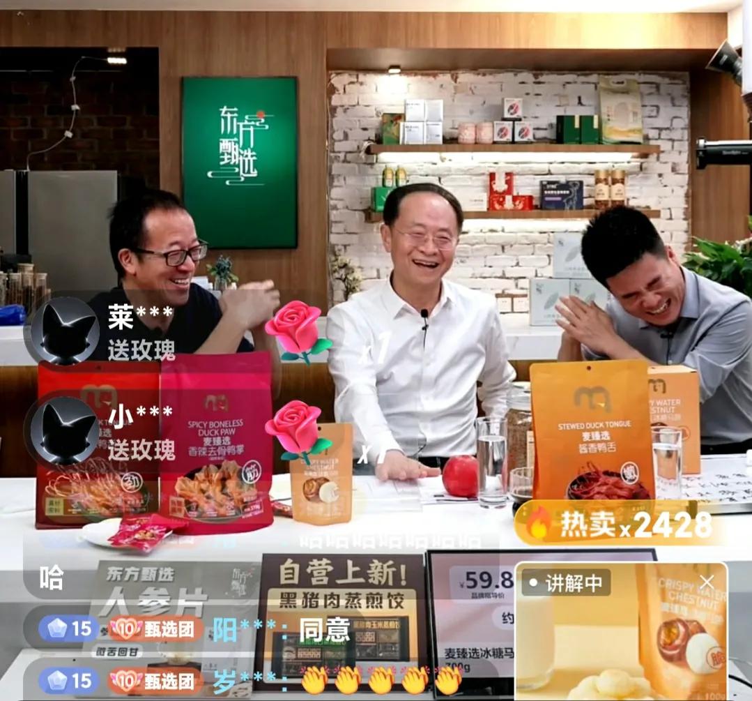 Yu Minhong Dong Yuhui, Yu Hui walks together, the joy is endless - iMedia