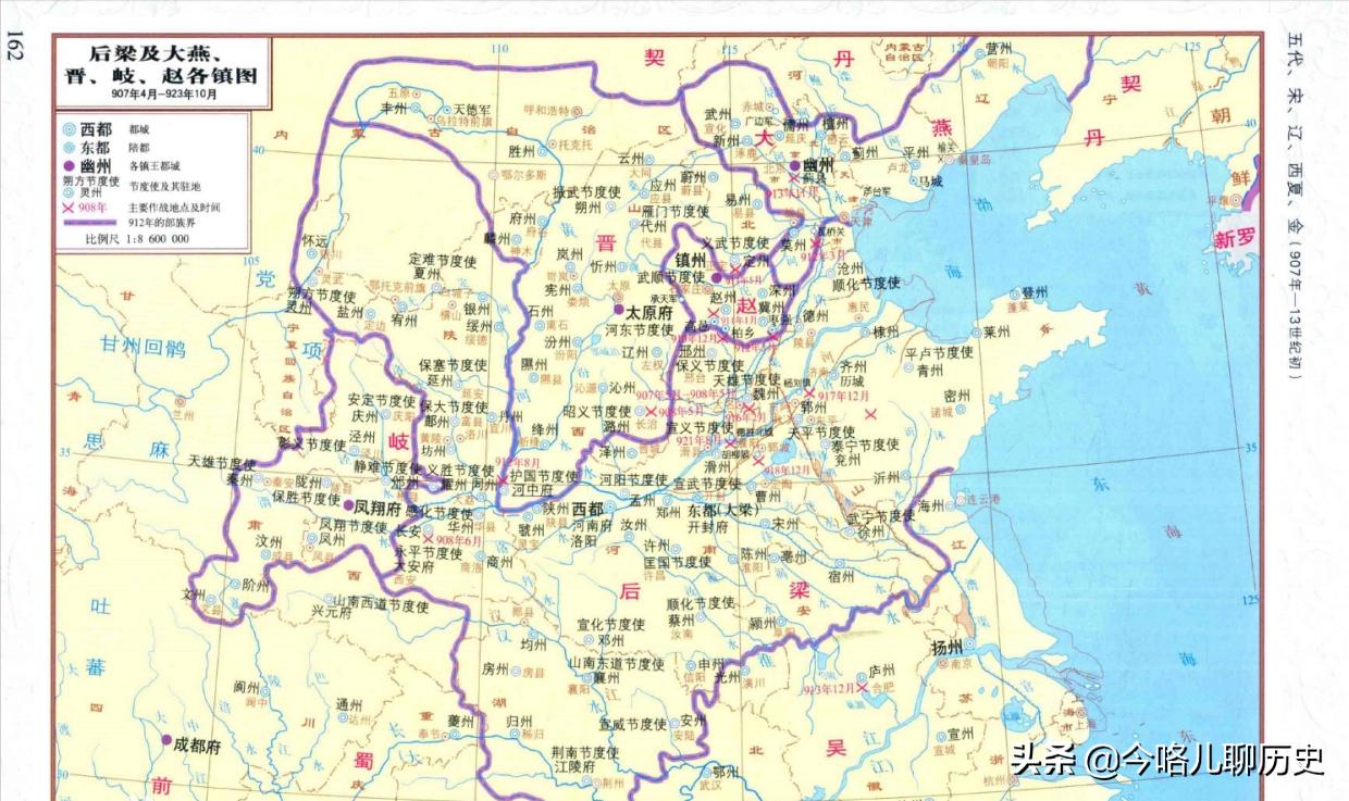 Later Liang and Later Tang, foreign wars - iNEWS