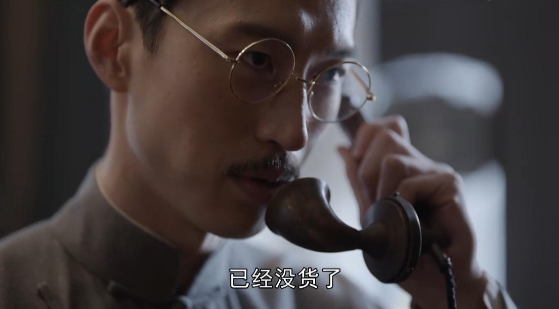Stalker: Zhu Yu was bullied by Ye Xingcheng, she or Silver Fox, at ...