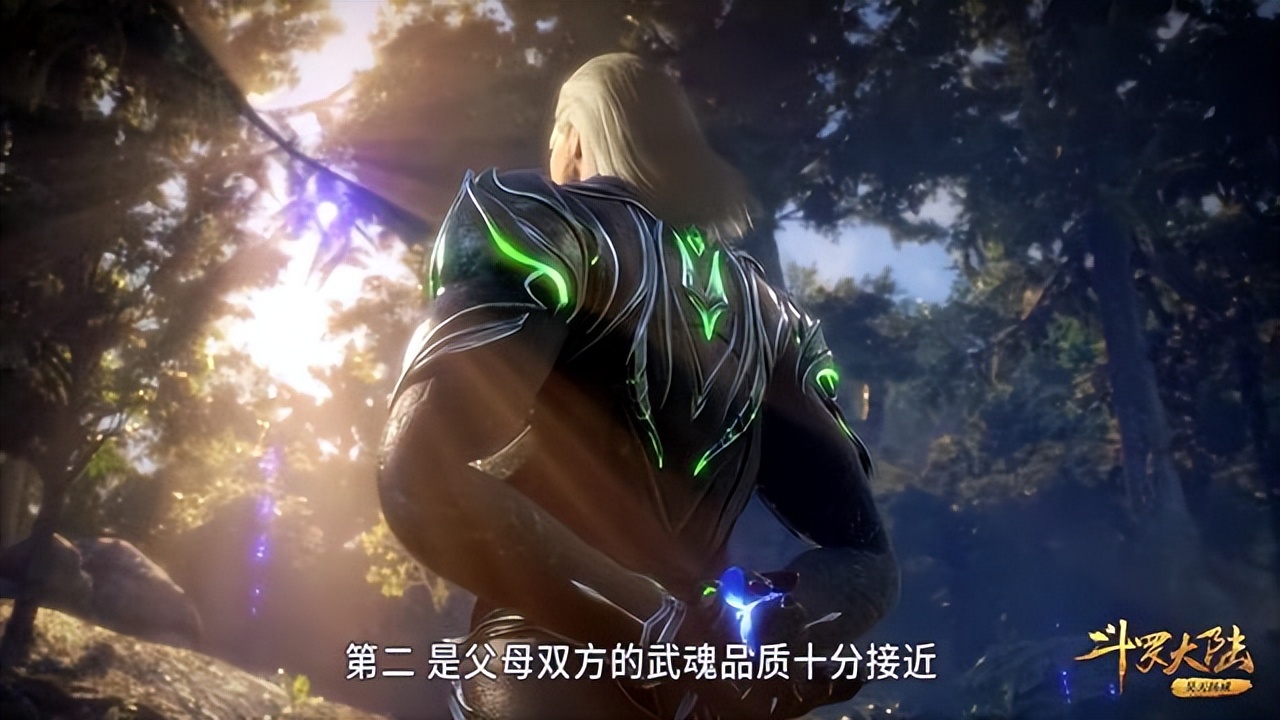 How much misunderstood the master has?Tang San abandons himself because of his ignorance, but ...