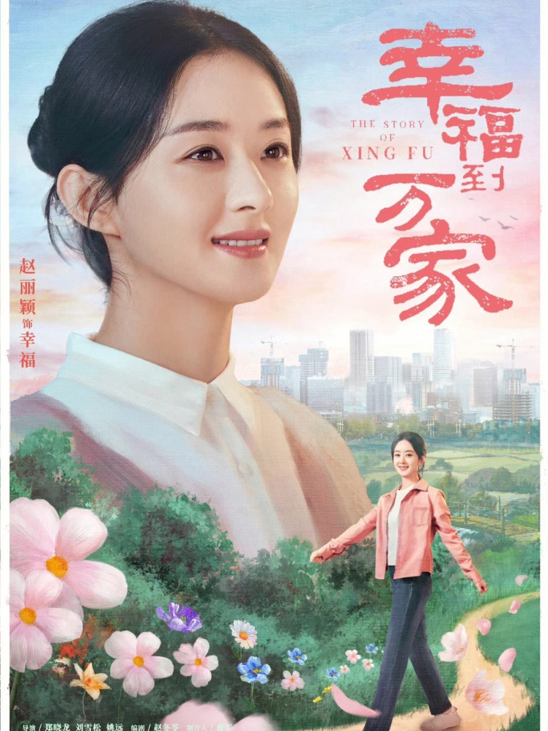 Looking at the time map of rural culture from "Happiness to Ten ...