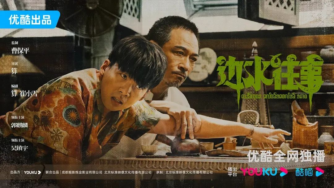 Qin Hao + Yang Mi, Guo Qilin + Wu Zhenyu? Domestic suspense dramas will go crazy in the second ...