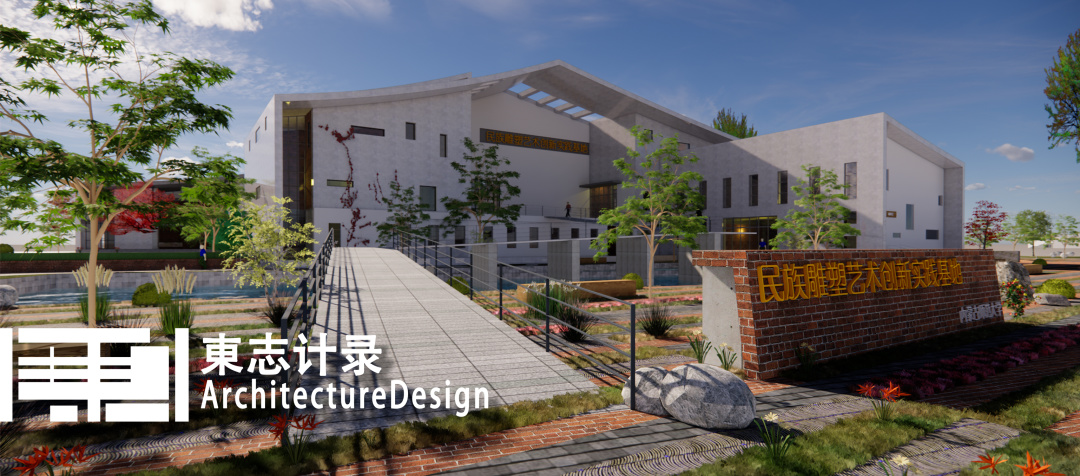 Design for the Red Brick Contemporary Art Museum - iNEWS
