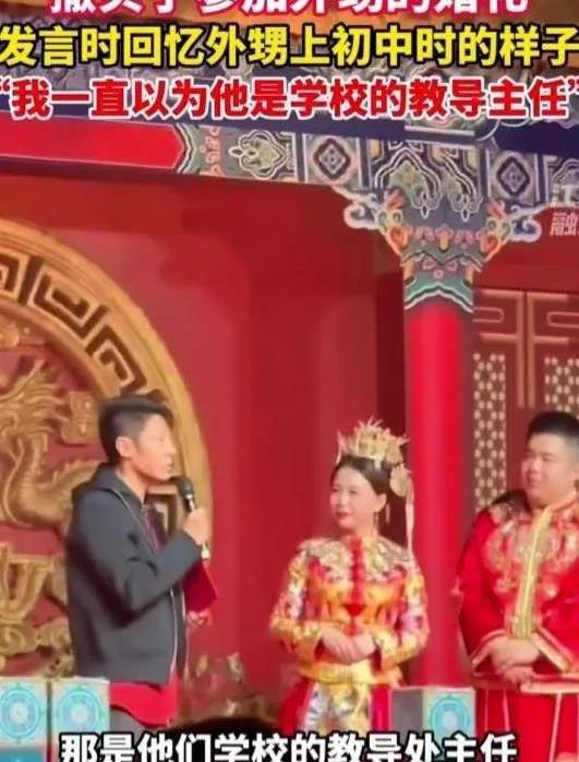 Recently, the news that famous host Sa Beining and his wife attended ...