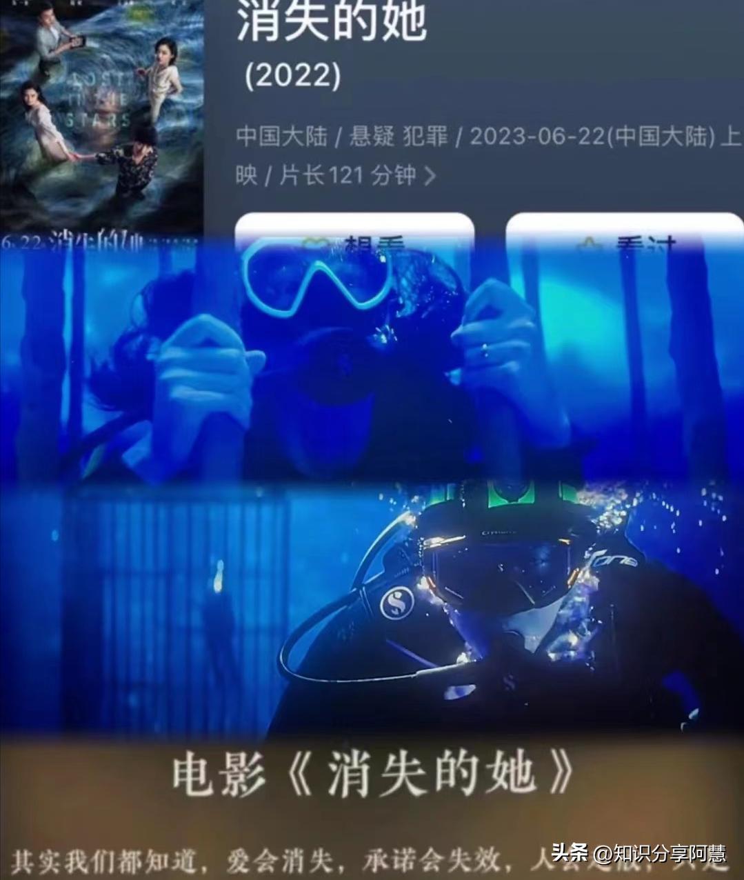 Has everyone watched the recently popular "She Who Disappeared"? Show ...