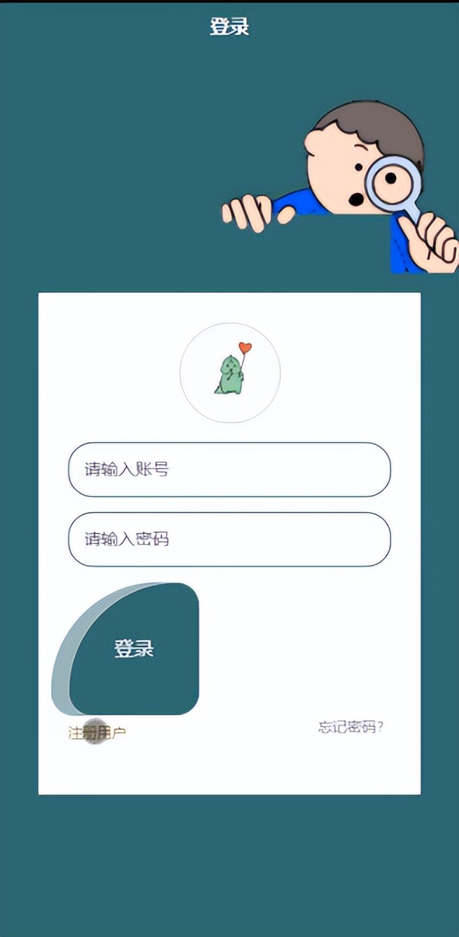 Takeaway ordering platform based on WeChat applet-computer graduation ...