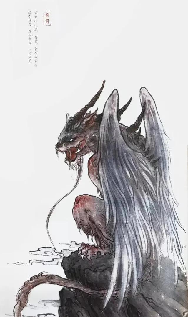 The Secret of Shanhaijing - Strange Beasts (1) - iNEWS