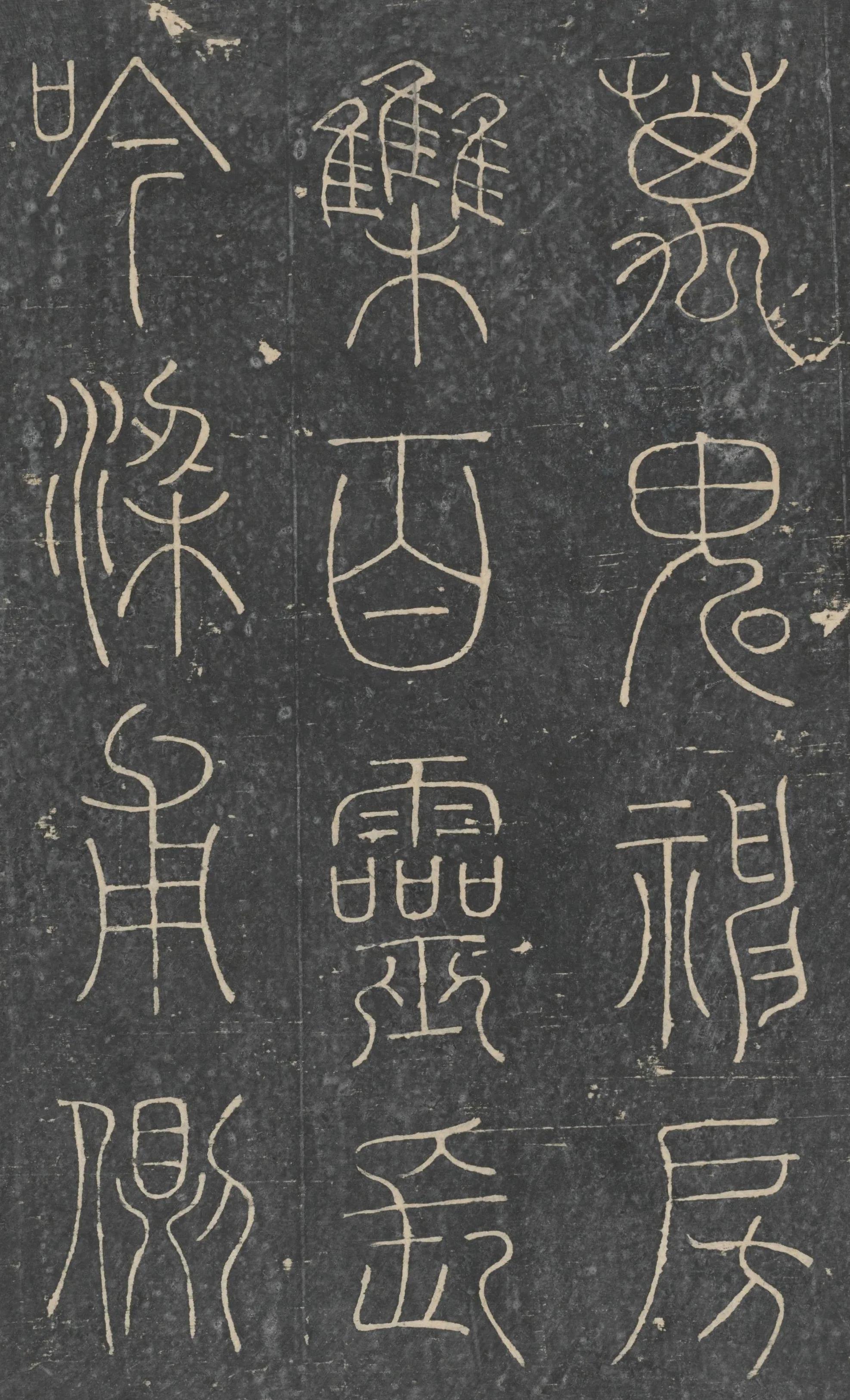 Huating cranes rejoicing in cool autumn breeze——Appreciation and analysis of Lu Ji's calligraphy ...
