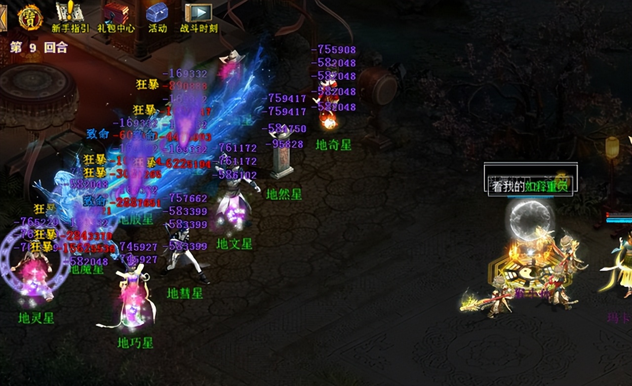 Westward Journey 2: The Heart Ape worth 80,000 is listed on the ...