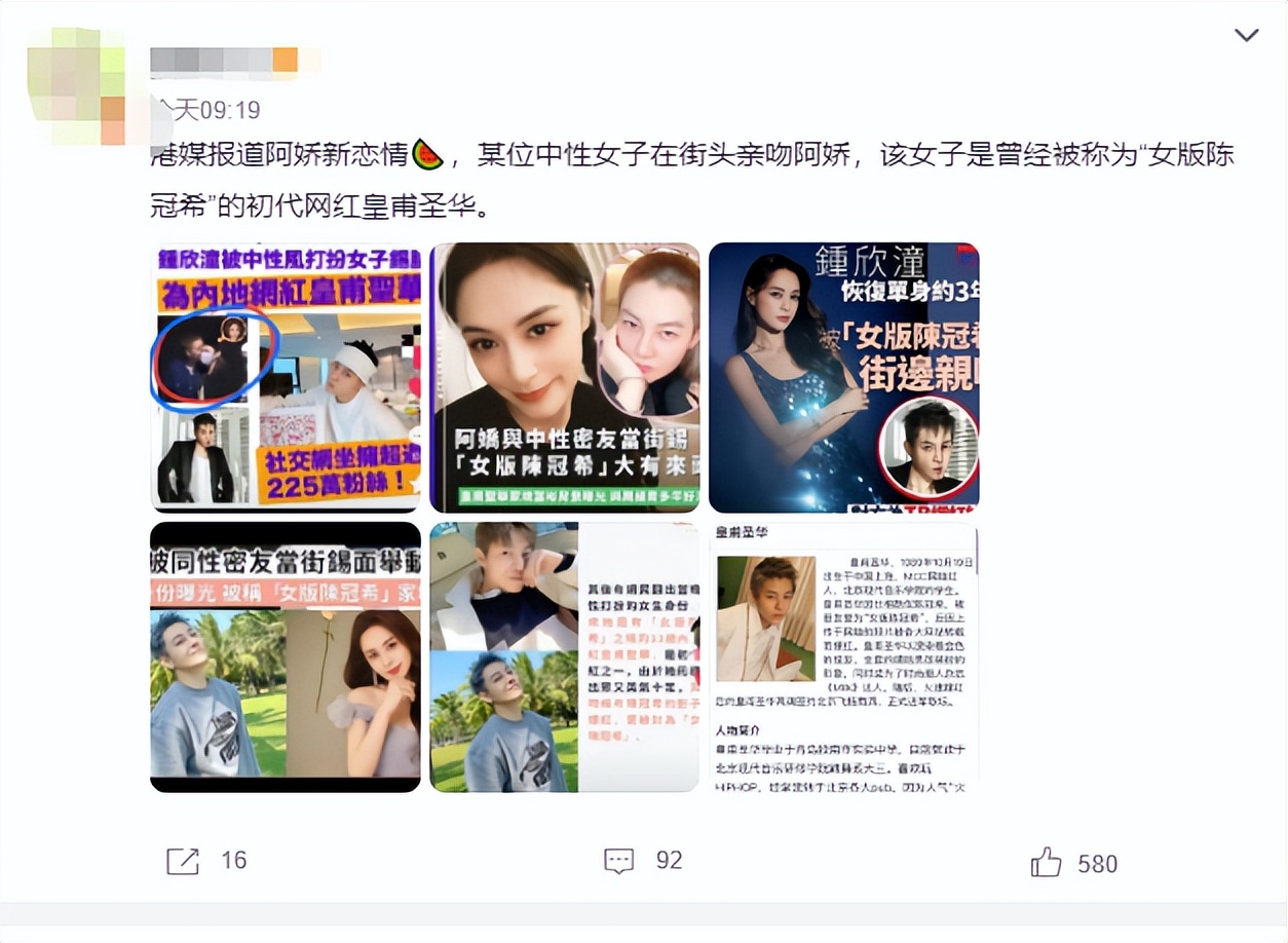 Facts have proved that the 42-year-old Gillian did not escape the "claw ...