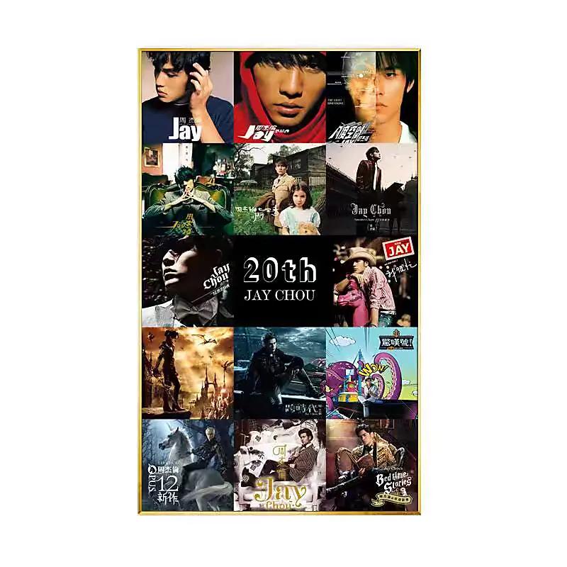 Jay Chou has released a new song again, full of youth - iNEWS