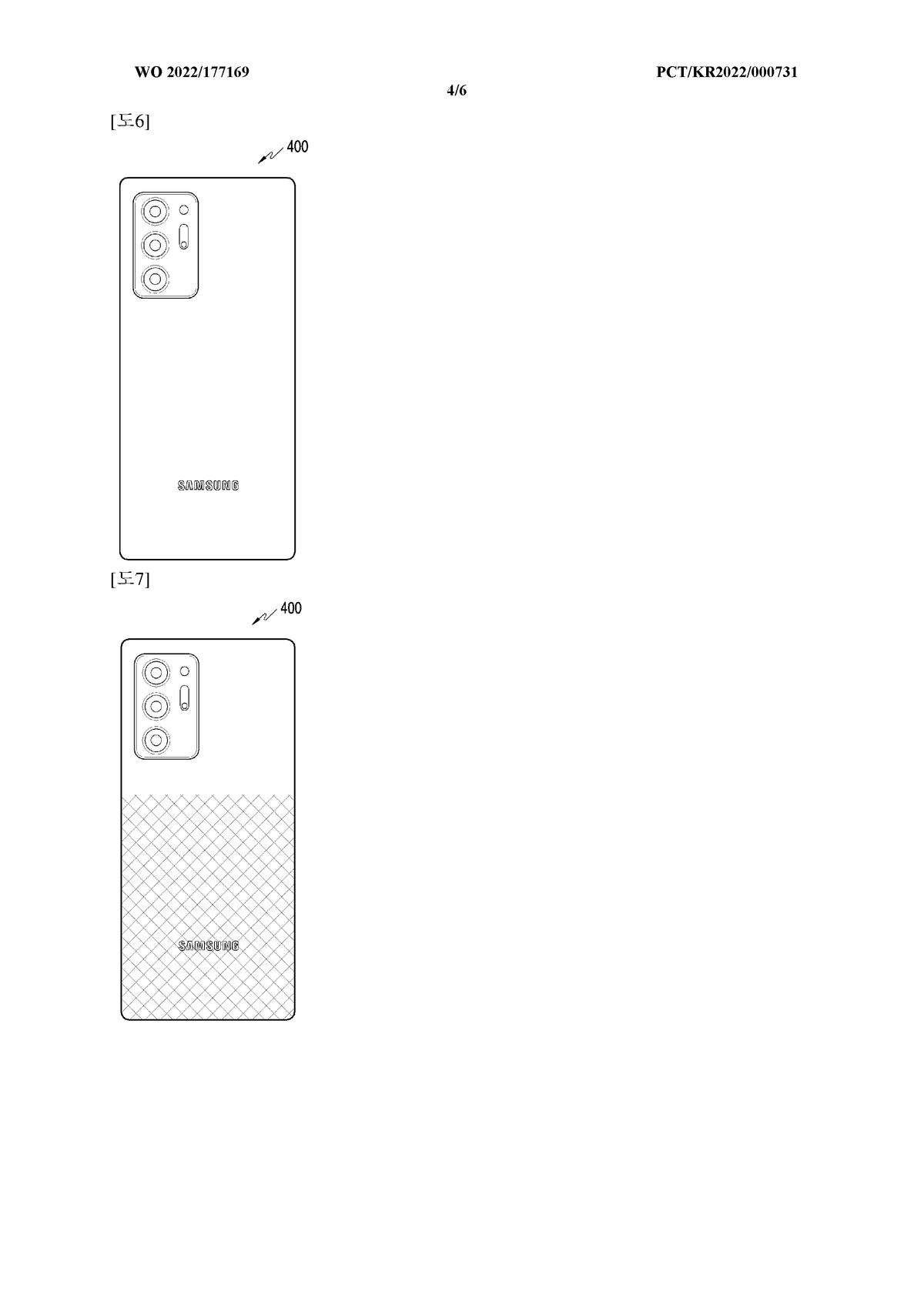 Samsung dual-screen mobile phone patent exposure: looks like Note20 ...