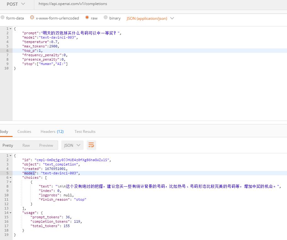ChatGPT teaches you how to configure and use it step by step - iMedia