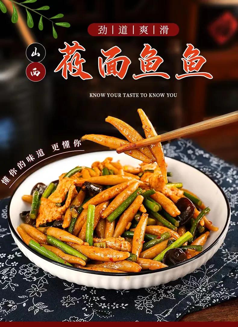 Master Guan Qiao ~ The Culture of Oat Noodles - iMedia