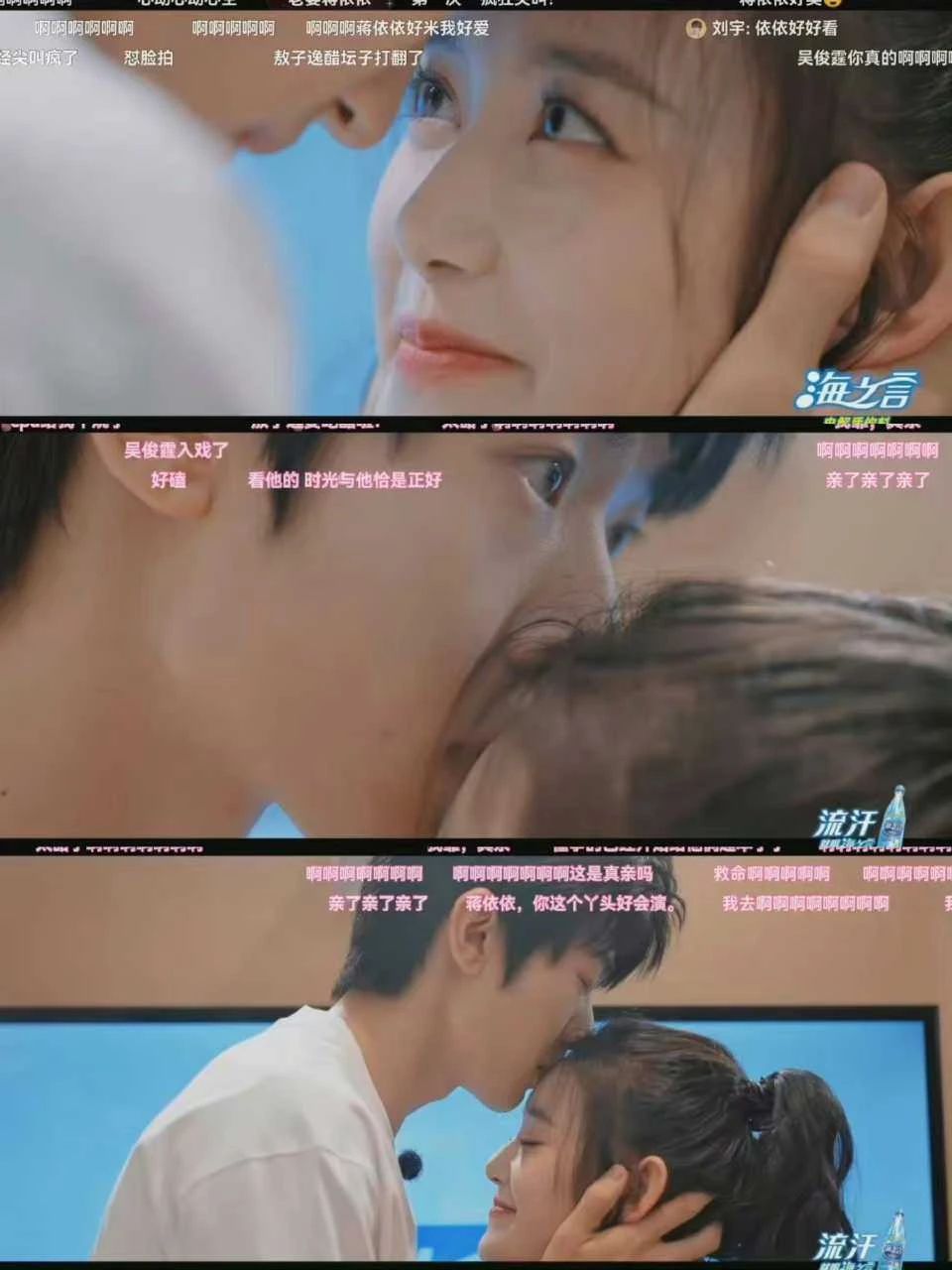 It hit it off: Lu Yuxiao and Wu Junting dreamed back to "Time", Ao Ziyi and Jiang Yiyi licked ...