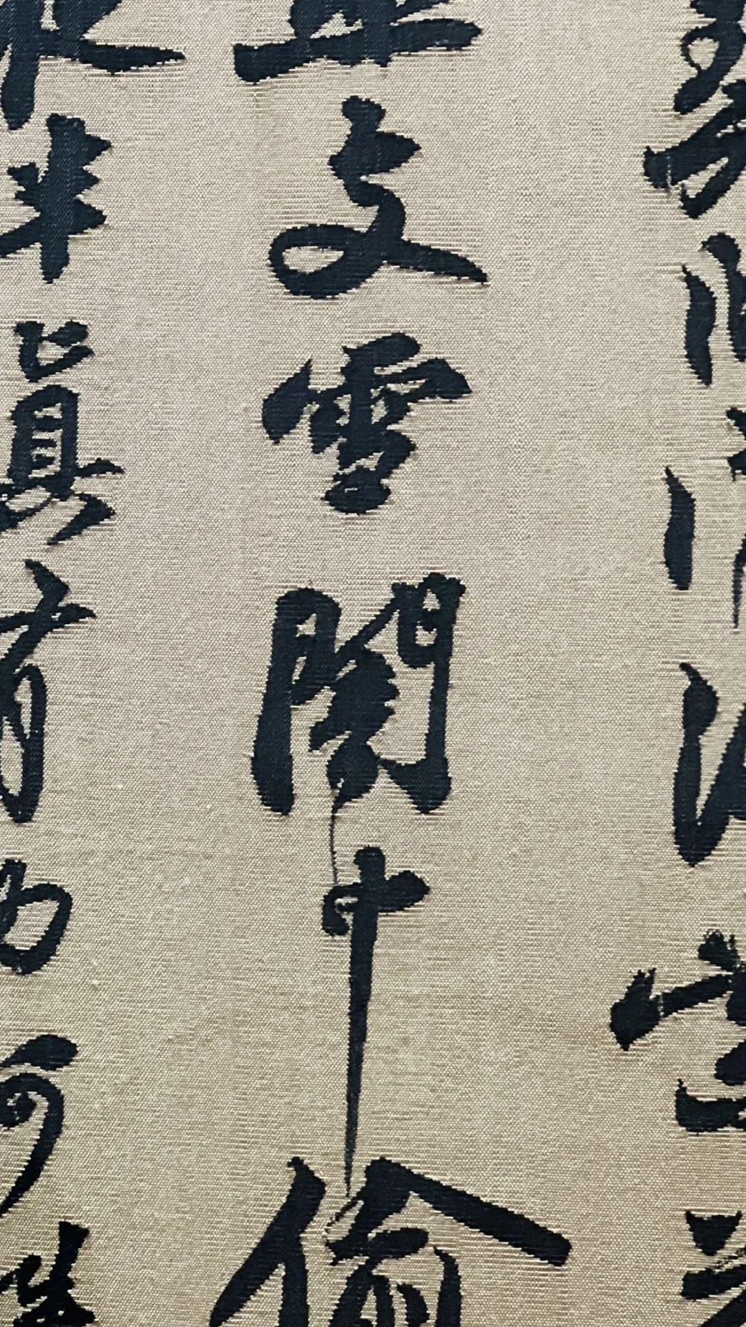 A Thousand Years of Fusuo: Suzhou Kesi Calligraphy - iNEWS