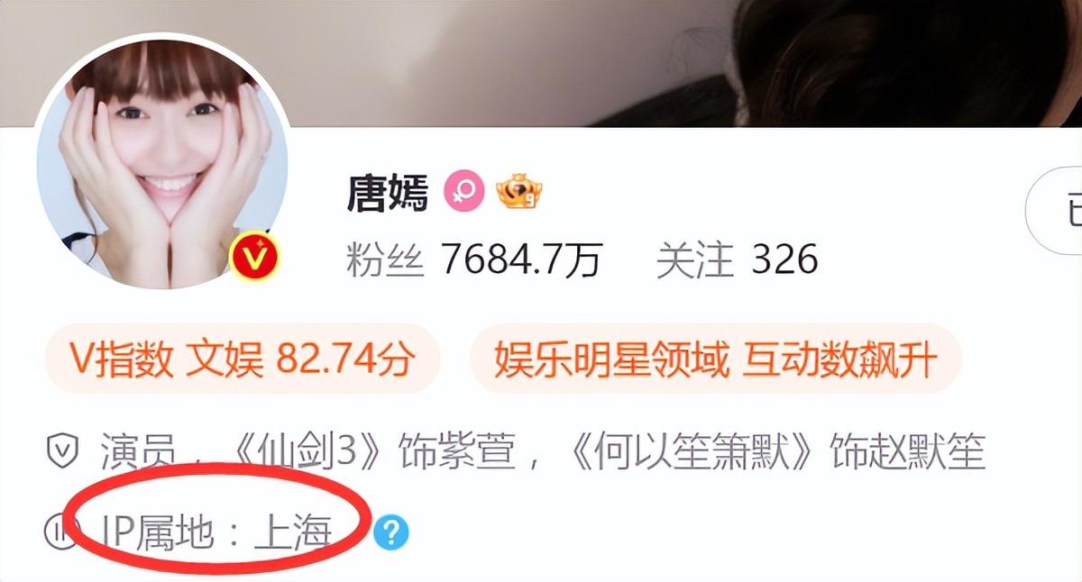 Big melon! Tang Yan revealed that she and Luo Jin have been separated all year round! The ...