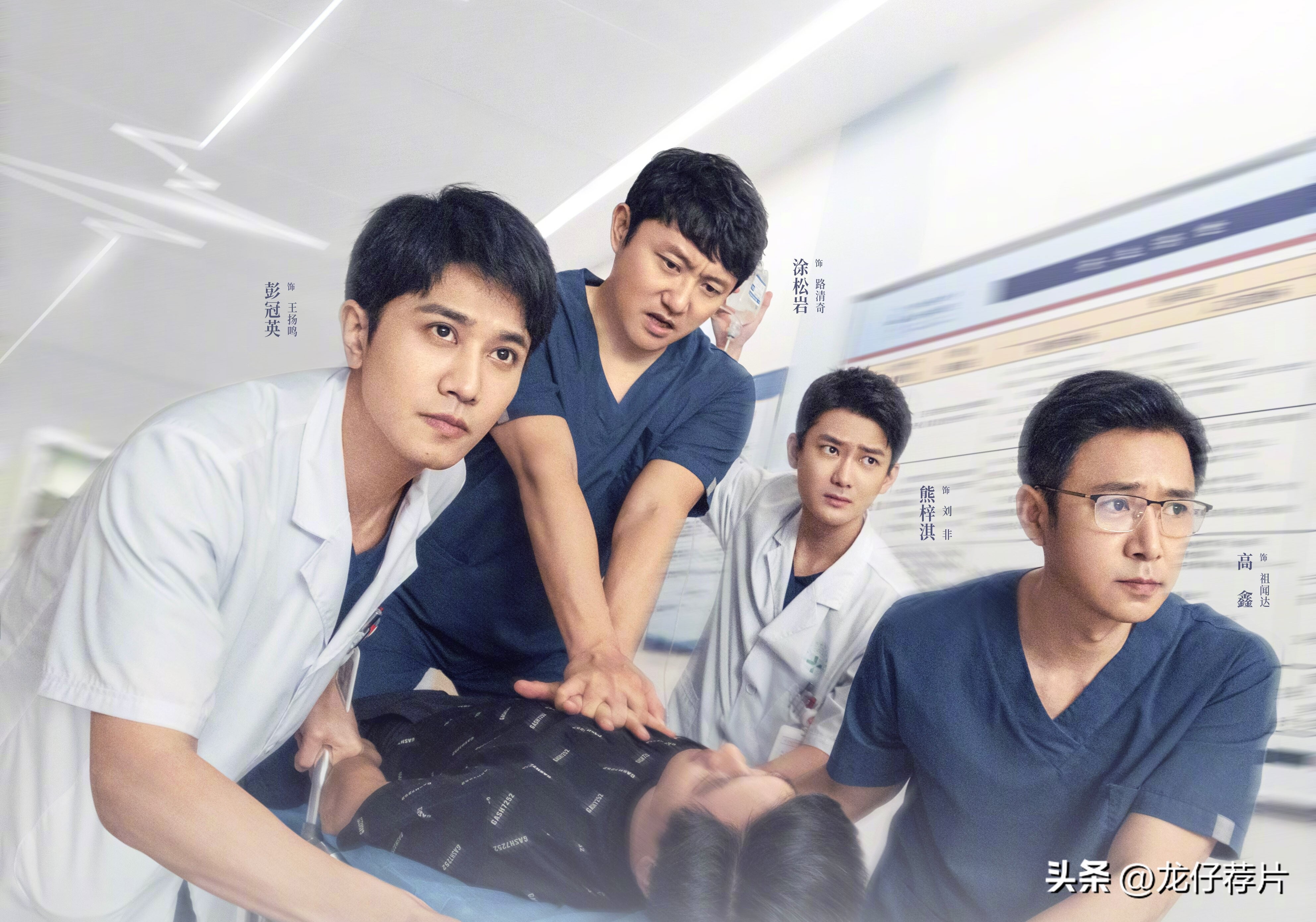 "Hua Rong" and Xiao Zhan's new drama each watch four episodes, one to ...