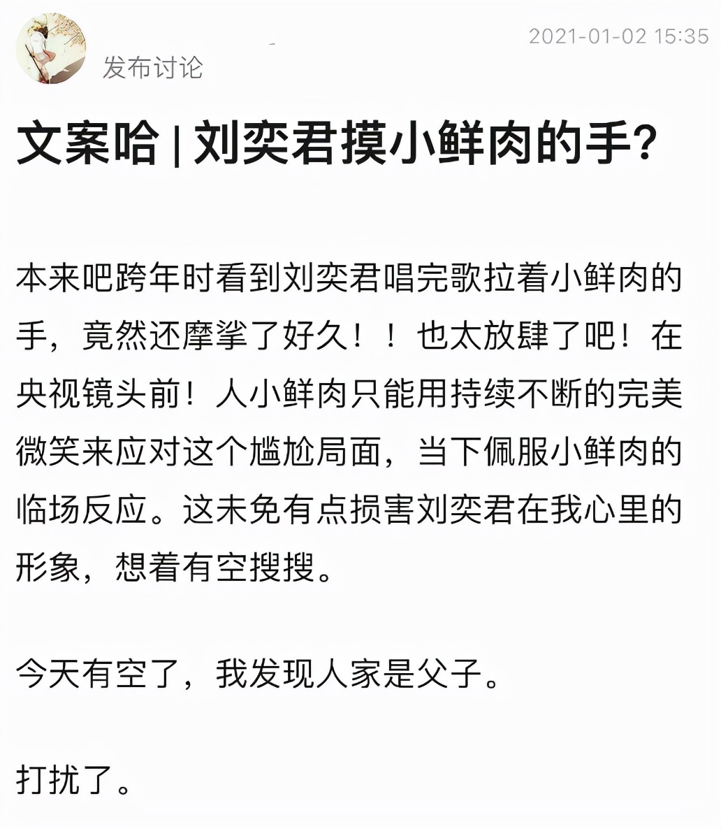 Liu Yijun: Xie Yu of "Langya Bang", and Officer Zhang of "The Beginning ...