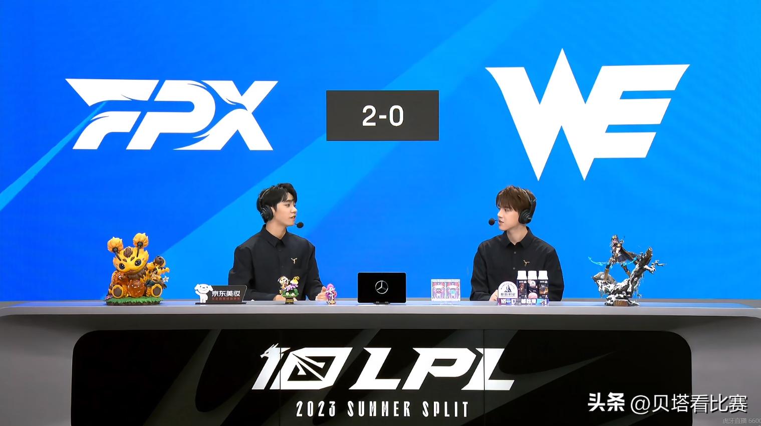 慘遭FPX暴打，WE官博淪陷！粉絲怒斥：之前真不是biubiu的問題 - 資訊咖