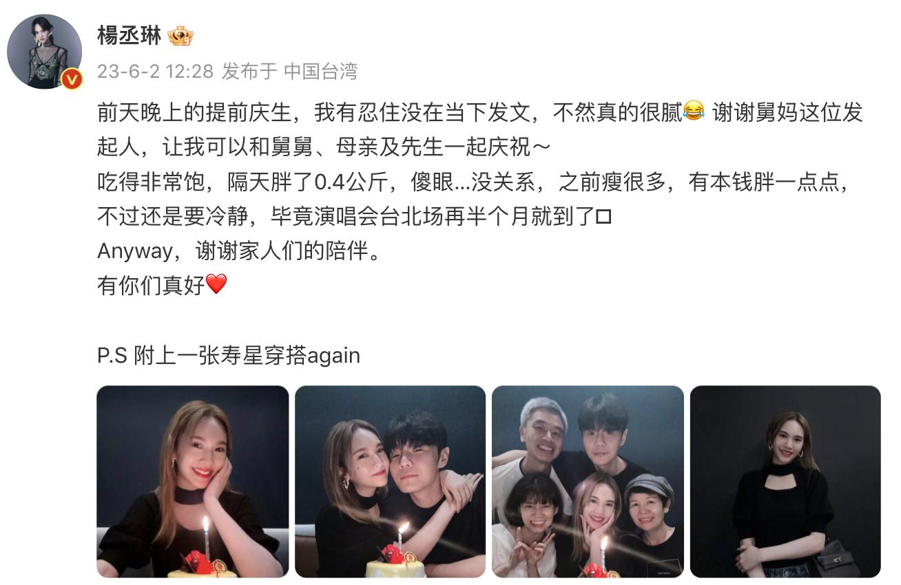 Li Ronghao celebrated his wife's birthday for 9 consecutive years ...