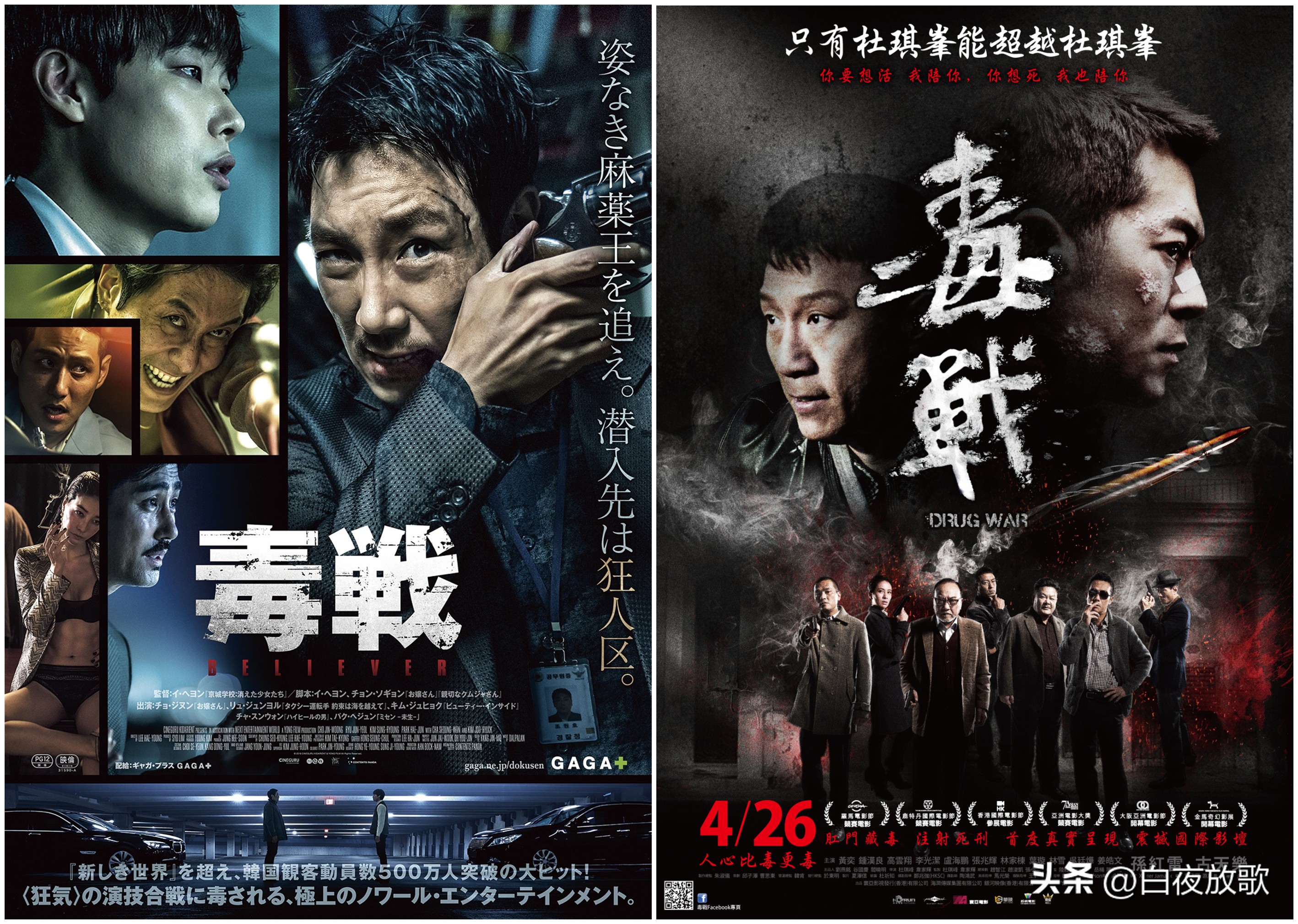 The latest Korean spy war blockbuster "Ghost" hits, the world's best ...