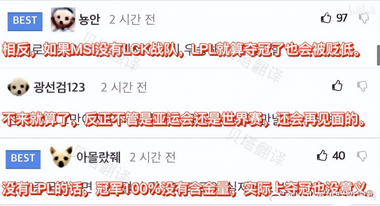 LCK's Sharp Review of MSI: Afraid of T1? LPL must come and be beaten, otherwise it will not be ...