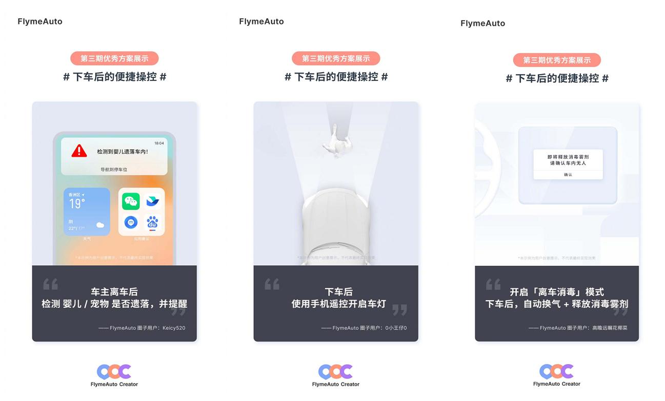 The new machine is ready!Meizu 20 series debut in spring, FlymeAuto ...