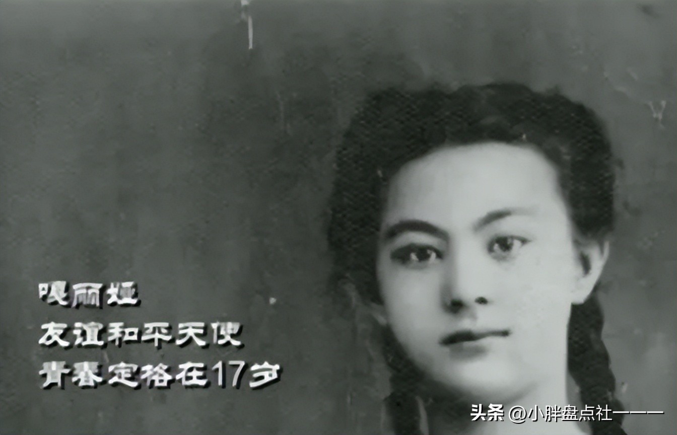 A 17-year-old Chinese-Russian mixed-race girl went to Tianchang ...