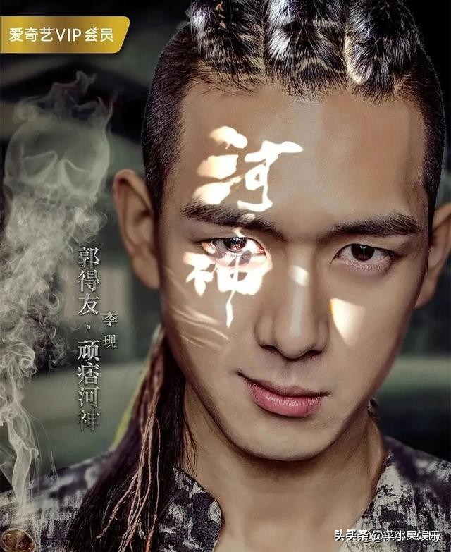Without Li Xian's River God 2, what is missing? - iNEWS