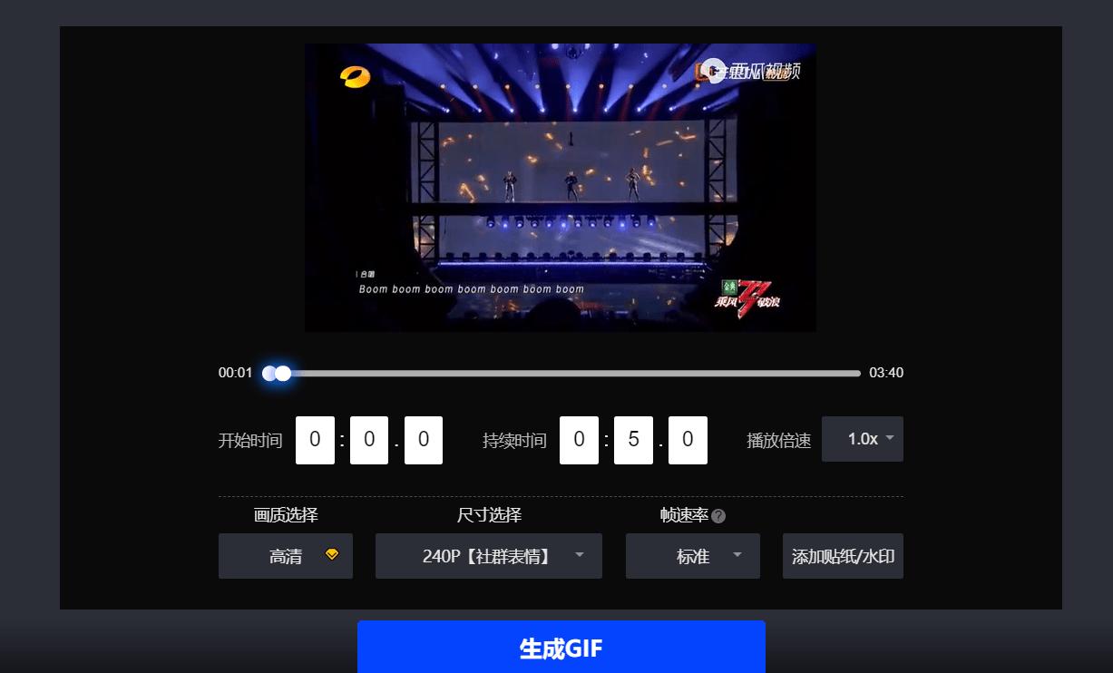 How to do ps gif animation, teach you a trick easier - iNEWS