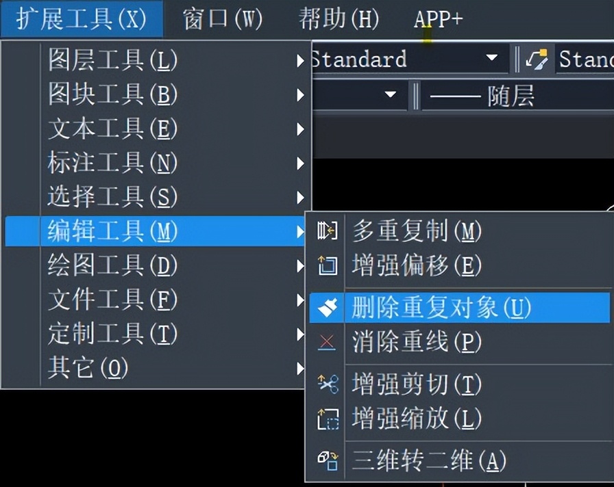 How does CAD eliminate coincident or overlapping objects? - iNEWS