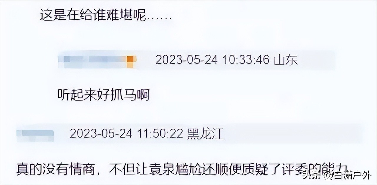 35-year-old actress Ren Suxi derailed again, causing anger and ...