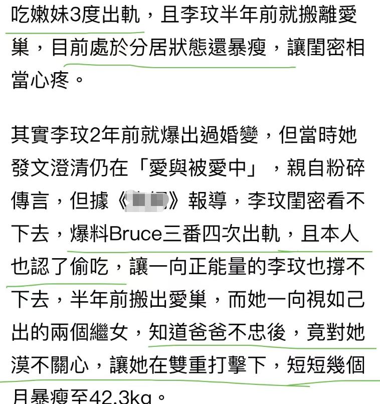 Coco Lee died of depression at the age of 48! Both love and faith ...