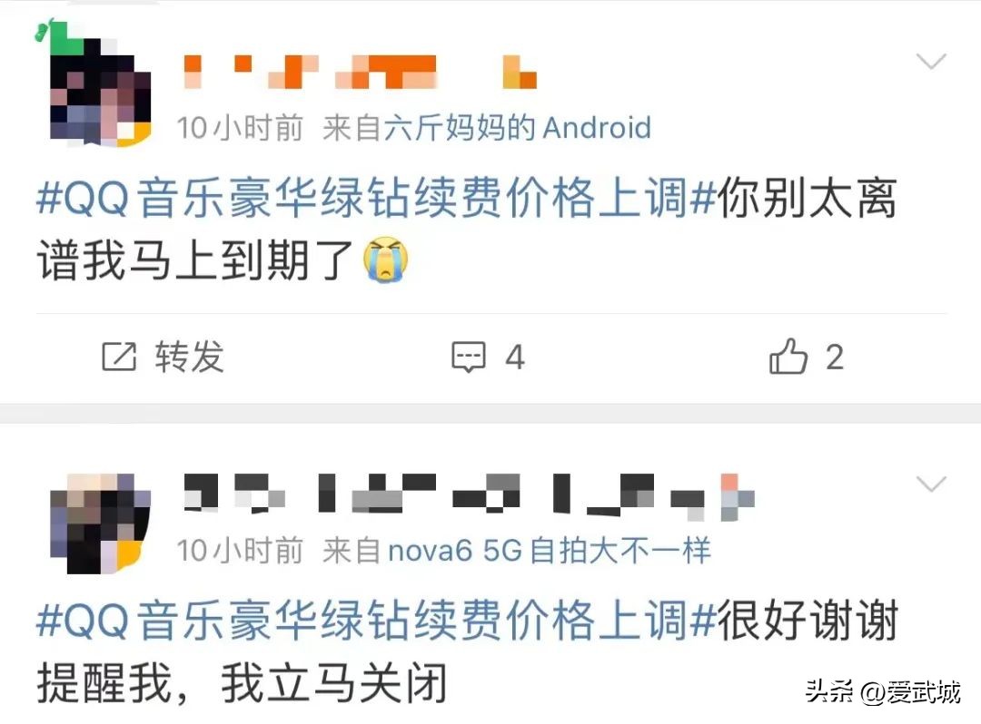 Suddenly announced a price increase! Many people use every day… - iMedia