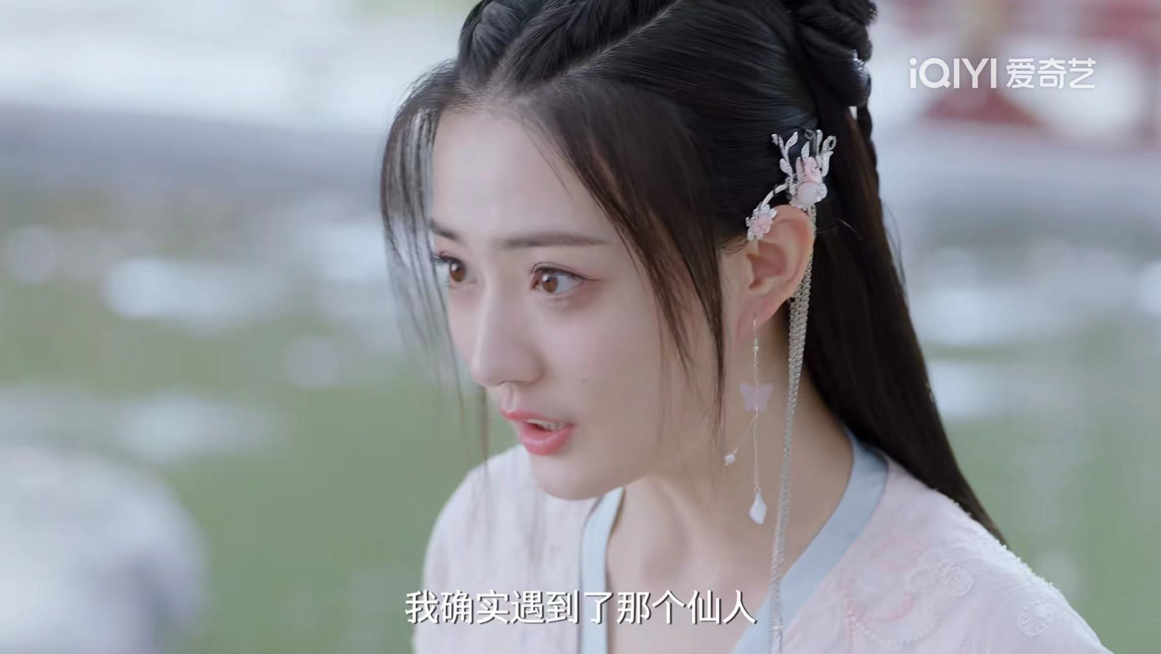 Is [Moon Song Xing] Underestimated?Zhang Binbin is the most handsome in ...