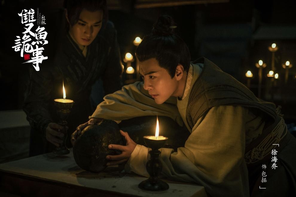 Xu Haiqiao turns into a black face and Bao Zheng explores the secrets ...