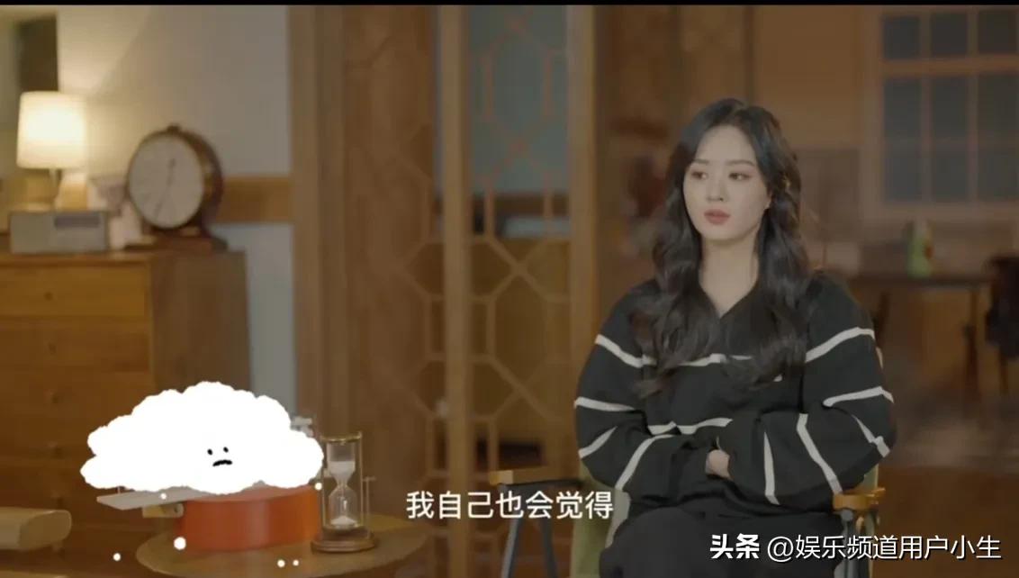 Zhao Liying talked about [You Fei]'s acting skills: There are some ...
